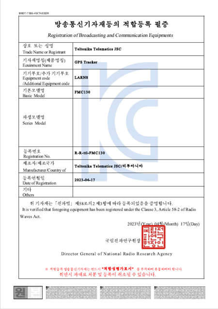 FMC130 KC certificate - Wiki Knowledge Base | Teltonika GPS