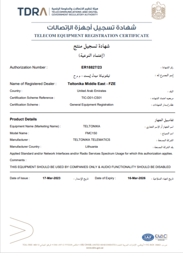 FMC150 TDRA - Teltonika Telematics Wiki